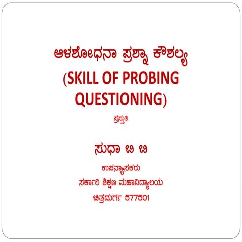 Skill of Probing questions | PPT