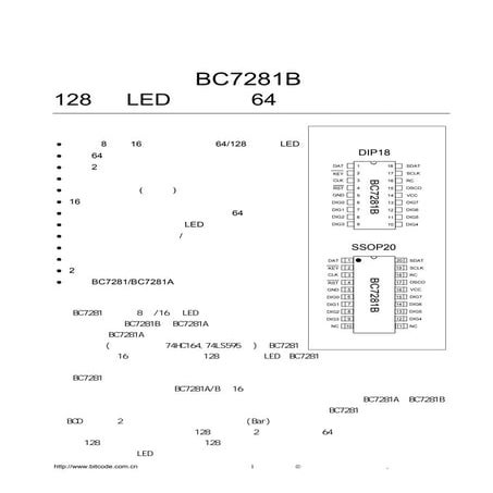 Bc7281 | PDF
