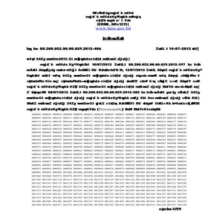 Bcs34 preli result_2_nd_time | PDF