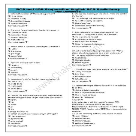 Bcs preliminary | PDF