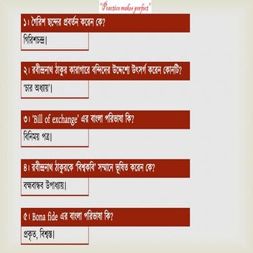 BCS Preparation: Bangla _ Part 8 || বিসিএস প্রস্তুতিঃ বাংলা _পার্ট ০৮ --- youtube.com ...