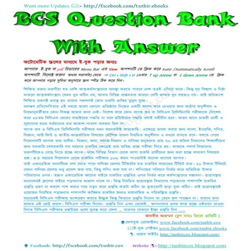 Bcs question bank with solution & special tips | PDF