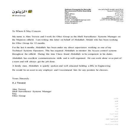 Recommendation letter2 | PDF