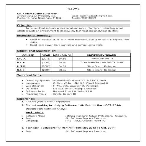Sudhir CV | PDF | Computer Software and Applications | Computing