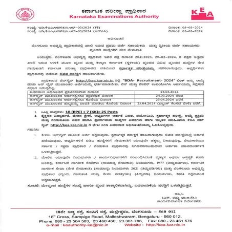 Bda kannada notification for various post | PDF