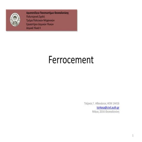 Ferrocement_11052016 | PPT