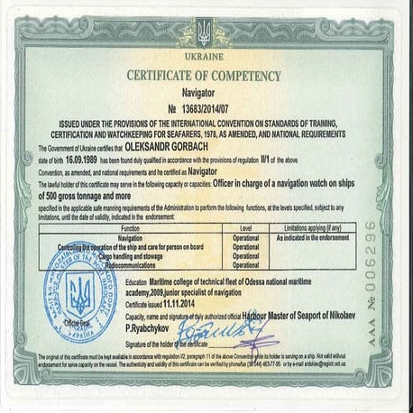 1.Certificate Of Competency | PDF