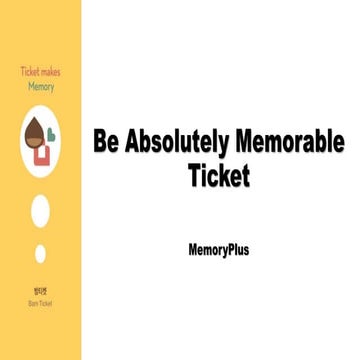 Be absolutely memorable(20131028)[메모리플러스-한민우]동영상제거[1] | PPTX