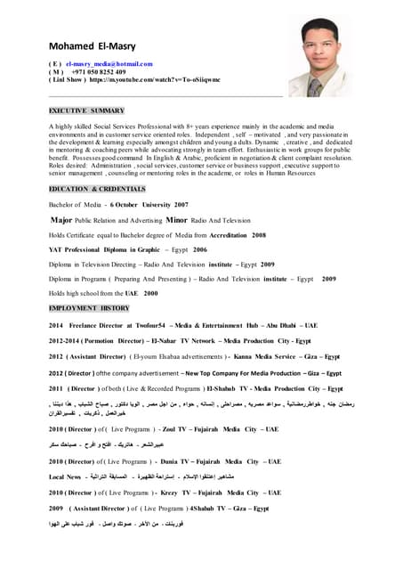 Sam Misbah Curriculum Vitae | PDF