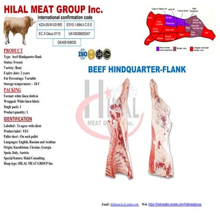 Beef hind quarter