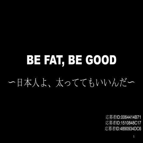 Be fat, be good | PPTX