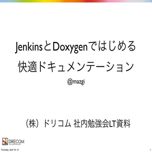 Beginning comfortable documentation with jenkins and doxygen ( public ...