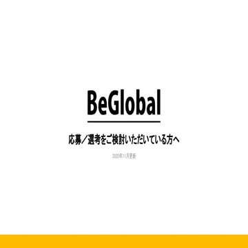 Beglobal pitch | PDF