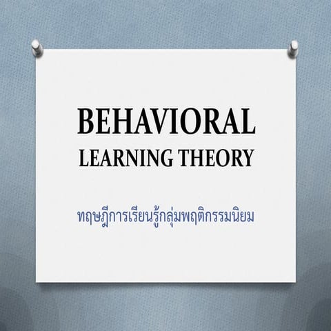 Behavioral learning theory | PDF