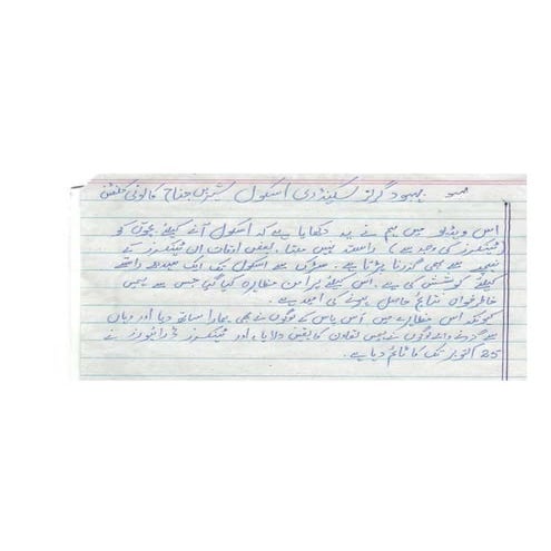 Behbud girls secondary school | DOCX