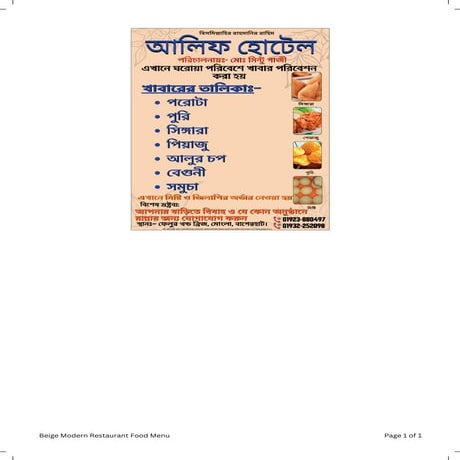 Beige Modern Restaurant Food Menu (4).pdf