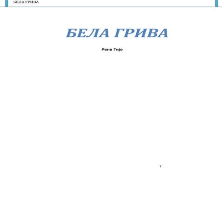 bela-griva.pdf