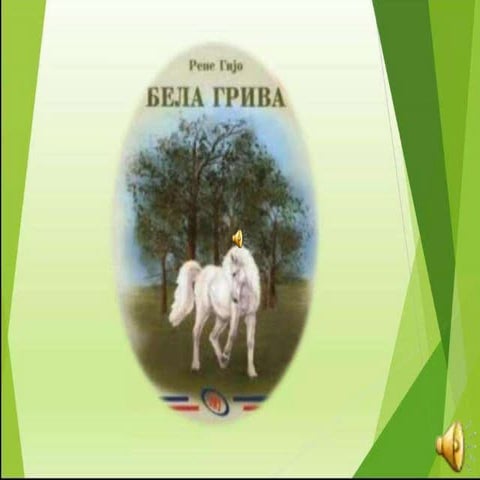 bela griva.pptx