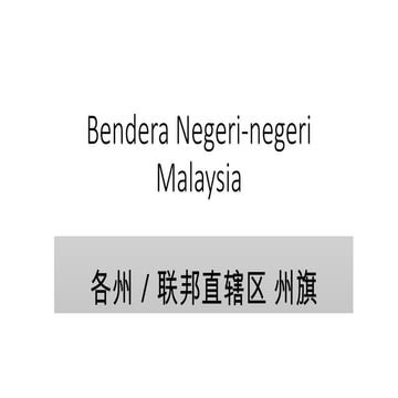 BAHAN TKRS Bendera Negeri-negeri Malaysia.pptx