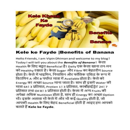 Benefits of banana | PDF