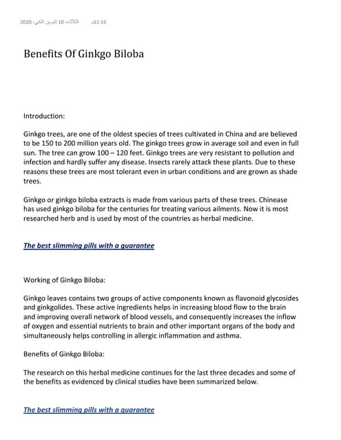 Benefits of ginkgo biloba | DOCX