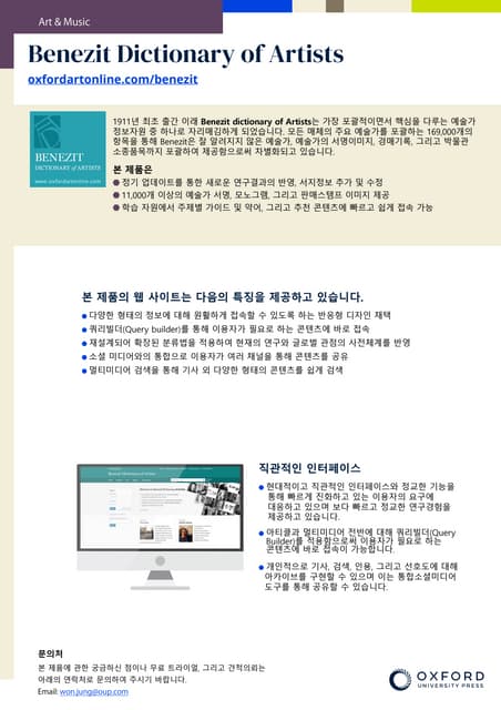 Art & Architecture Source.pdf