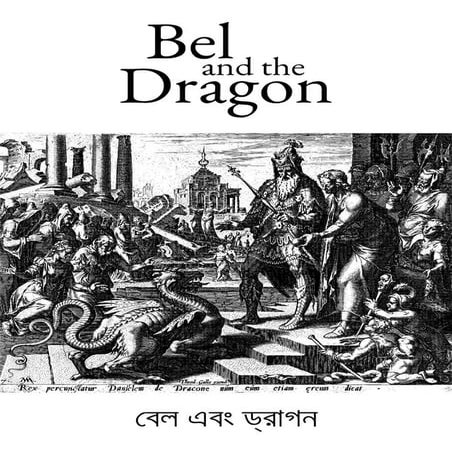 Bengali - Bel and the Dragon.pdf