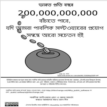 Banglay Python Learn: সহজে পাইথন শিখুন.pptx