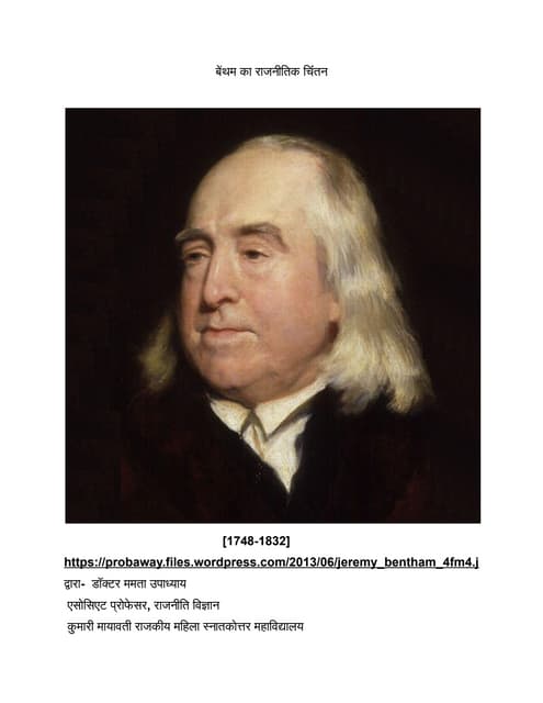 Unit i meaning and definition of political science ( with modern ...