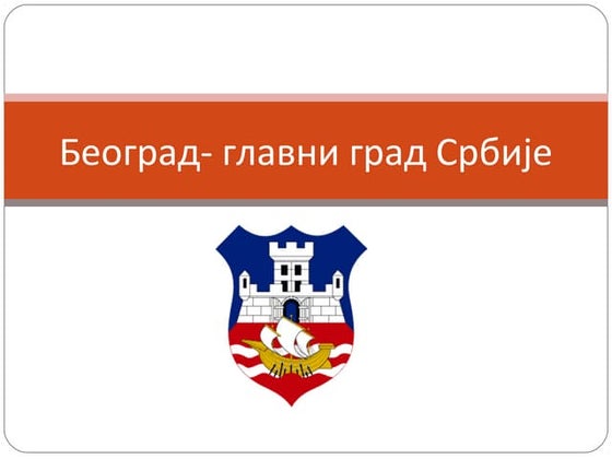 Opseg trokuta | PPTX