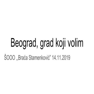 Beograd, grad koji volim | PPTX