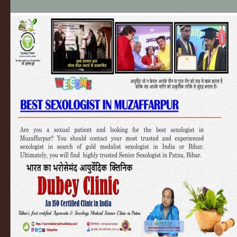 Best Sexologist in Muzaffarpur, Patna, Bihar | Dr. Sunil Dubey | PPT