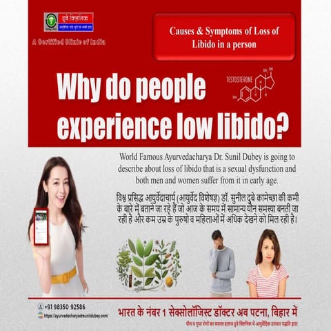 Top-Rated Gupt Rog Specialist Doctor in Patna | Dr. Sunil Dubey | PDF