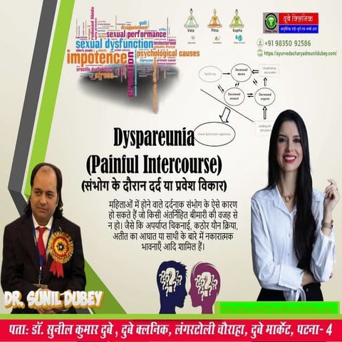 Opting for Best Sexologist Patna Bihar for Dyspareunia Treatment | Dr ...