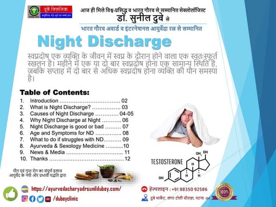 Obsessive Compulsive Disorder Treatment Doctors in Kangra | PDF