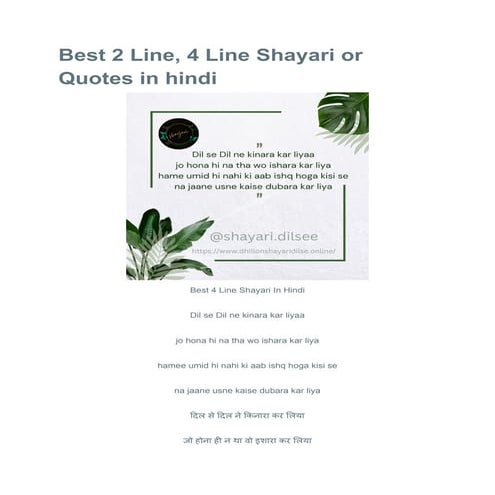 Zindagi life Motivational Shayari, MOTIVATIONAL QUOTES.pdf