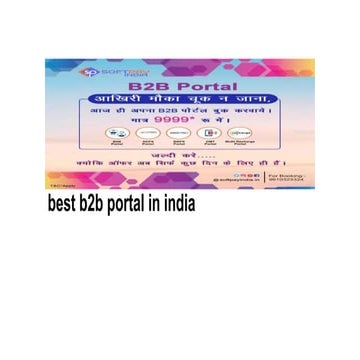 Best b2b portal in india | PPT