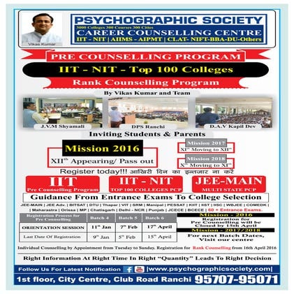 Best career counselling program in Ranchi- Jharkhand for iit-nit-top ...