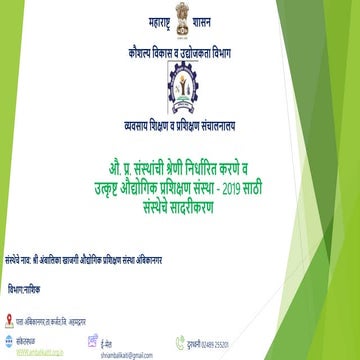 Best ITI Presentation - Final To.pptx