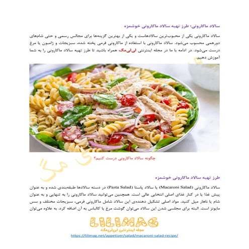 Best macaroni salad recipe | PDF