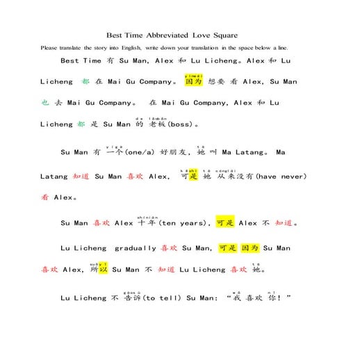 "Best Time" Drama Story (The Love Square) | PDF