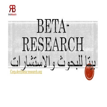 Beta research - arabic | PPTX