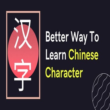 Better way to learn chinese character | PPT