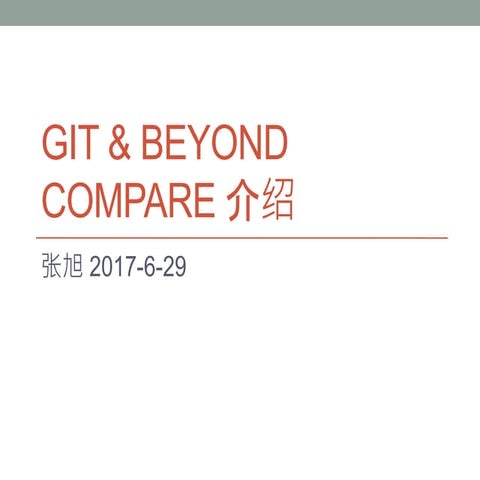 Three way merge in Git with Beyond compare | PPTX