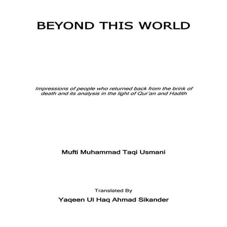 Beyond The World | PDF