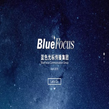 BlueFocus Credentials | PDF
