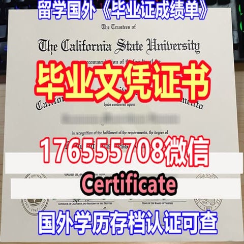 CBU毕业证 | PDF | Undergraduate Education | College Education
