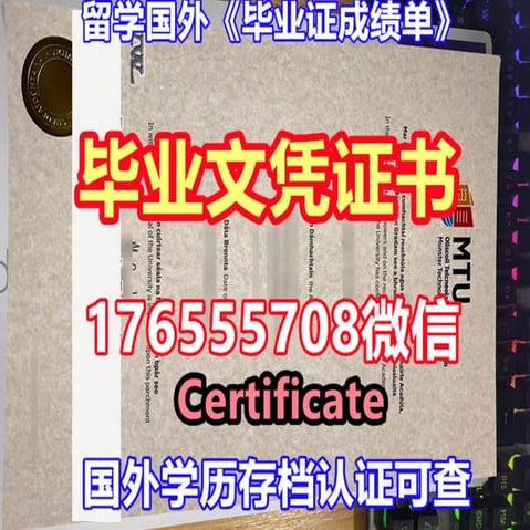 VIU毕业证 | PDF