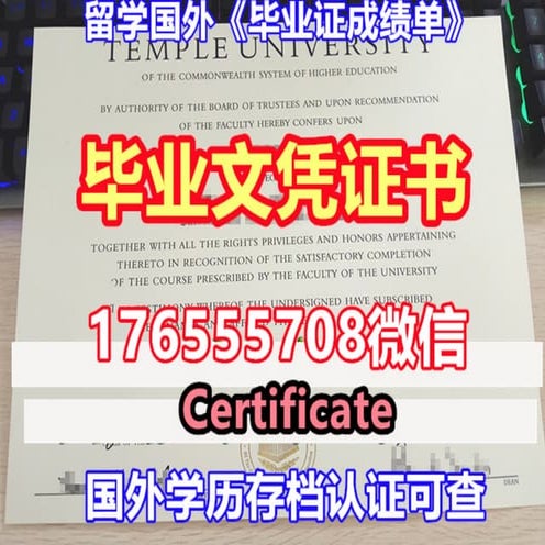 UCM毕业证 | PDF