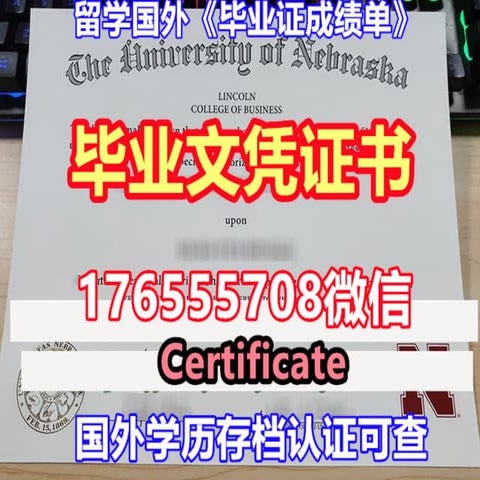 UofC毕业证 | PDF